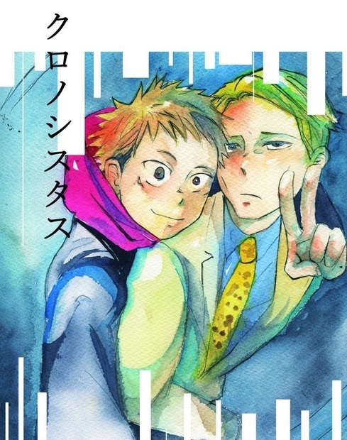 クロノシスタス - kdtr - BOOTH