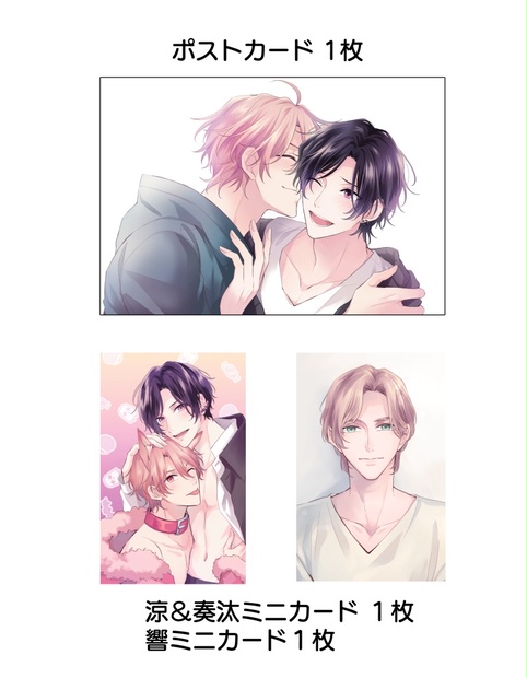 ミニカードセット - April - BOOTH