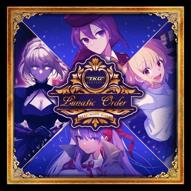 【TYPE-MOON Arrange Album】Lunatic Order - tkgschranz - BOOTH