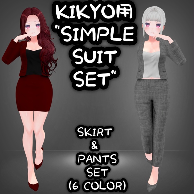 kikyo simple suit set - dblueb - BOOTH