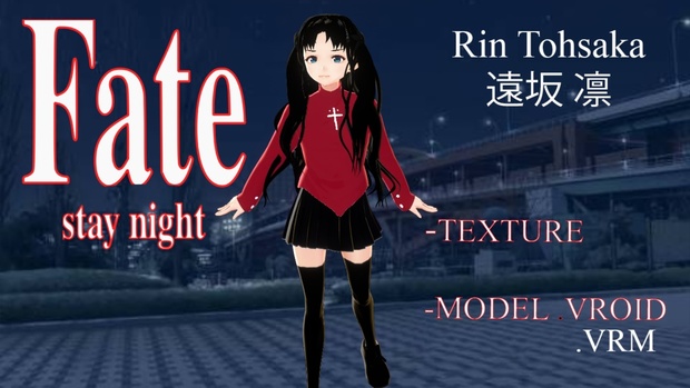 【VRoid】Rin Tohsaka 遠坂 凛, TEXTURES 【VRM】 - kurobany - BOOTH