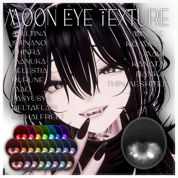 🌙【15 Avatar Support】Moon Eye Texture【25 Color】🌙 - noji-jp - BOOTH