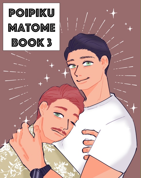 POIPIKU MATOME BOOK 3 - mintblue272727 - BOOTH