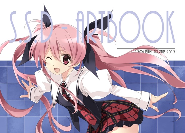 SSD ARTBOOK - 猫屋敷 - BOOTH