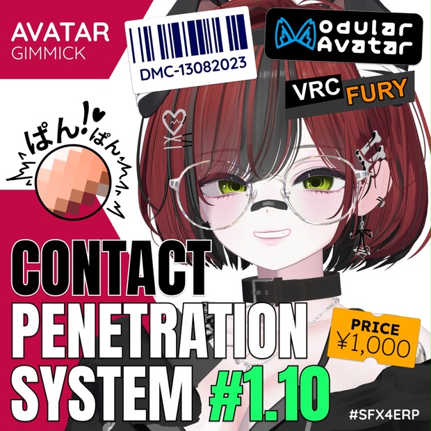 【VRC ギミック】 Penetration Contact System v1.10 (Avatar Sound System for ...