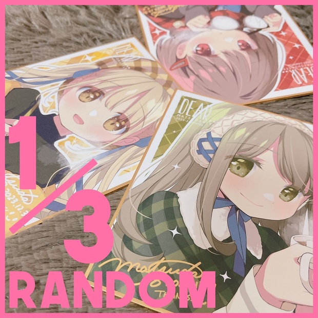 ランダムミニ色紙 - matsudastyle - BOOTH