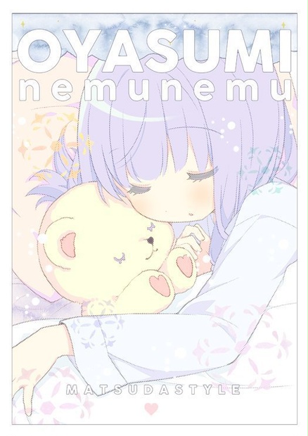 OYASUMInemunemu - matsudastyle - BOOTH