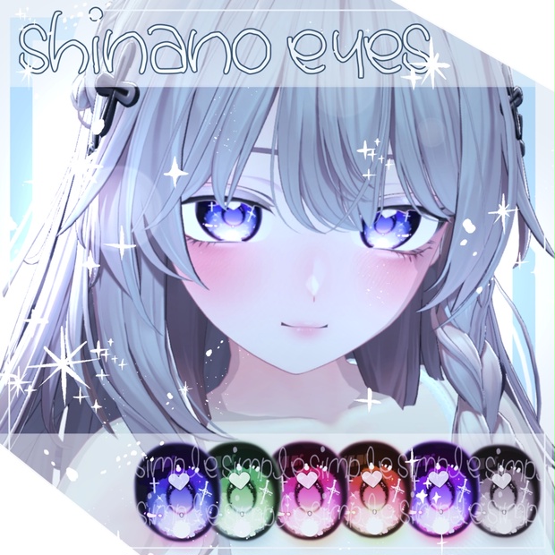 shinano heart eyes - ITC - BOOTH