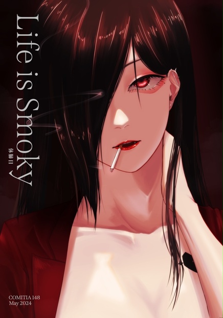 【COMITIA148】「Life is Smoky」 - Smoke Free - BOOTH