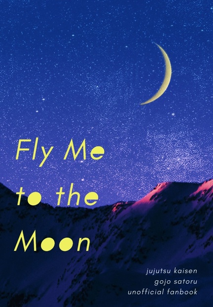 Fly Me to the Moon - null - BOOTH
