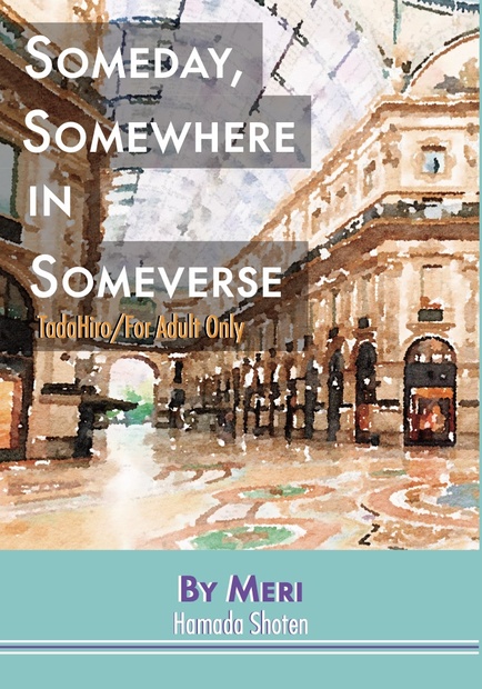 Someday,Somewhere in Someverse - meri - BOOTH