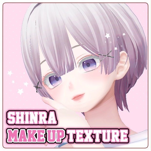 [森羅 専用] Shinra Makeup texture - Aurora_Cookie - BOOTH