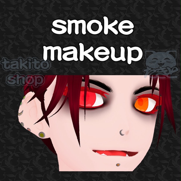 スモークメイク『 Smoke makeup and piercings 』 - takitoshop - BOOTH