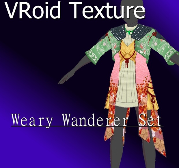 Weary Wanderer Set - Stellar Soleil - BOOTH