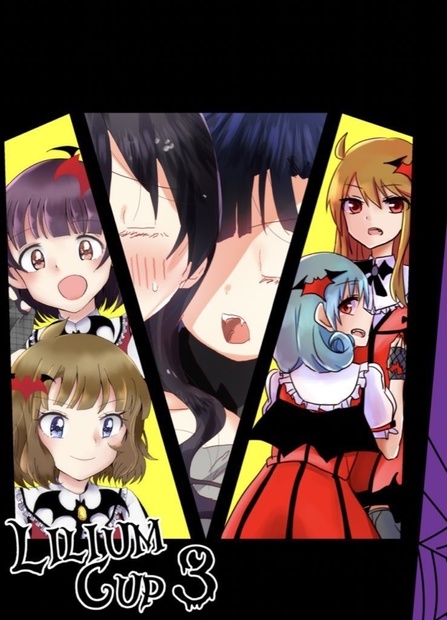 Lilium cup3 - たんたかたん - BOOTH