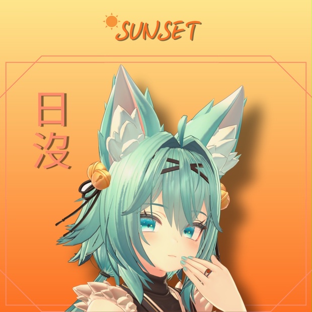 SUNSET - Freesia - BOOTH