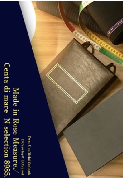 Made in Rose Measure. /Centa di mare N selection 8985. - mizutakimaroni ...