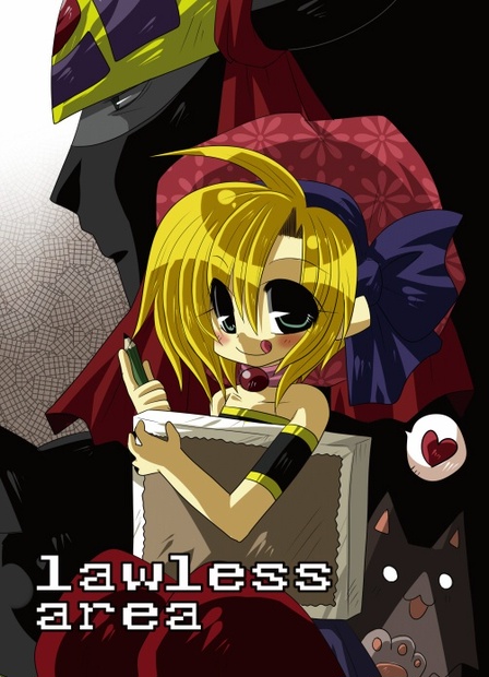 lawless area（FF6） - 我侭兎。 - BOOTH