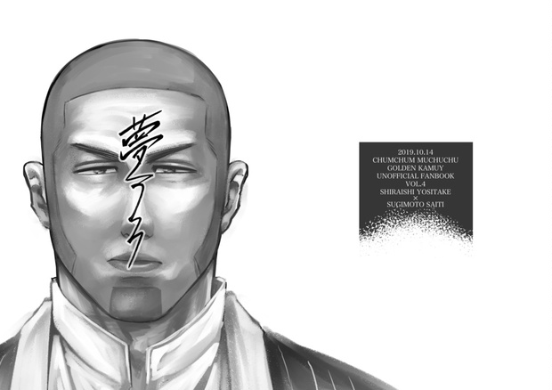 chumu-chumuSHOP - BOOTH