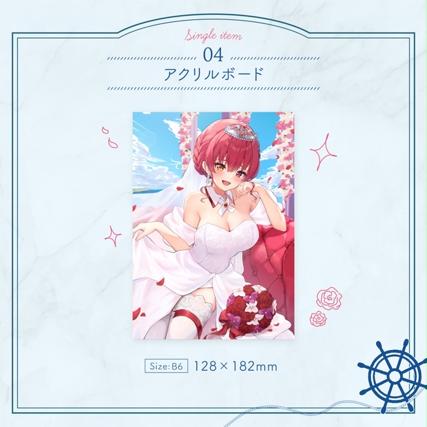 【C106】アクリルボード（B6サイズ） - YoshinoneのBooth - BOOTH