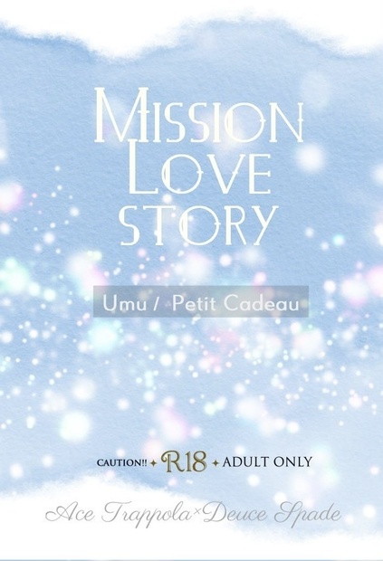 Mission Love story - Mon chouchou - BOOTH