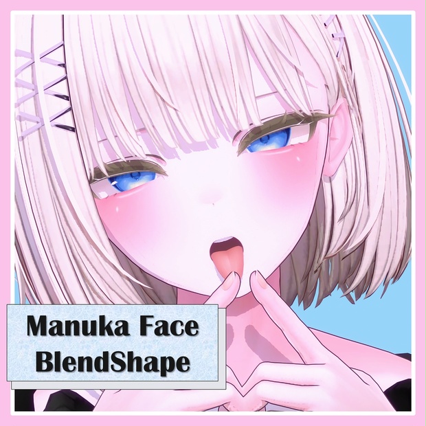 【Manuka】Face BlendShape + 7 Face Animation 【マヌカ】 - omimart - BOOTH