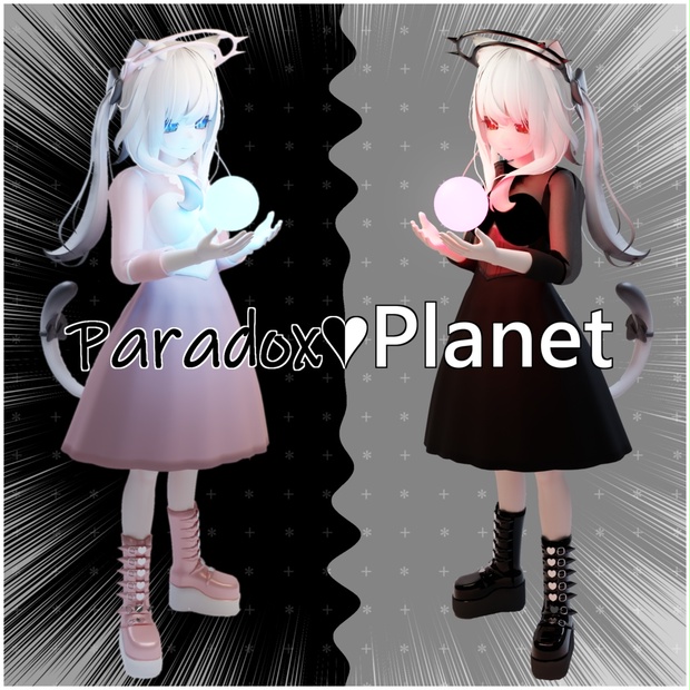 Paradox Planet 【オリジナル】 - ParadoxPlanet - BOOTH