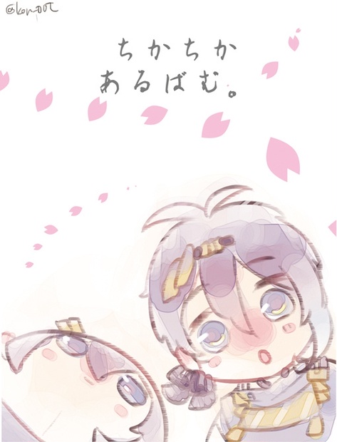 ちかちかあるばむ - conoe-ya - BOOTH