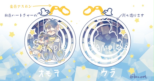 みかみかキーホルダー（三日月宗近） - conoe-ya - BOOTH