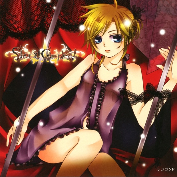 Shot a Complex! - lencomplex - BOOTH