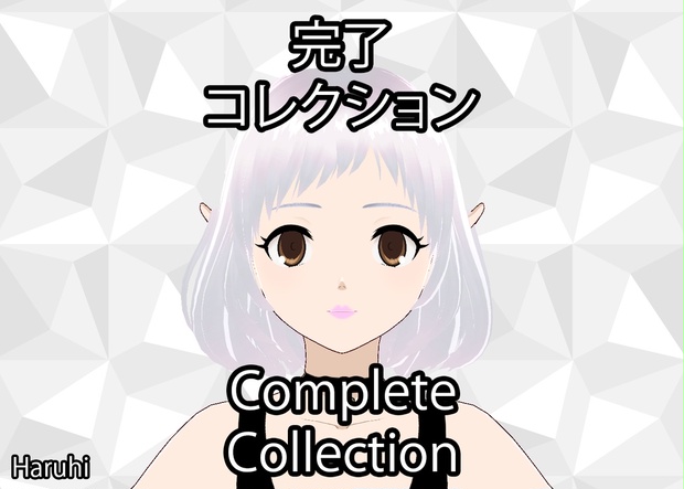 桜蘭高校ホスト部 Ouran High School Host Club Vroid Iris/Highlight Texture Pack ...