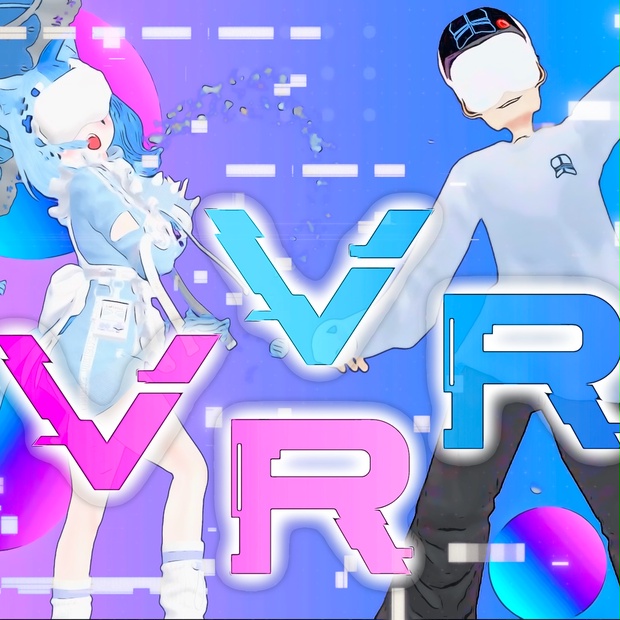 【オリジナル曲】「VRVR」【無料】 - 乙女雨☔️ - BOOTH