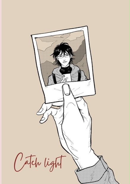 Catch light - La cosmo - BOOTH