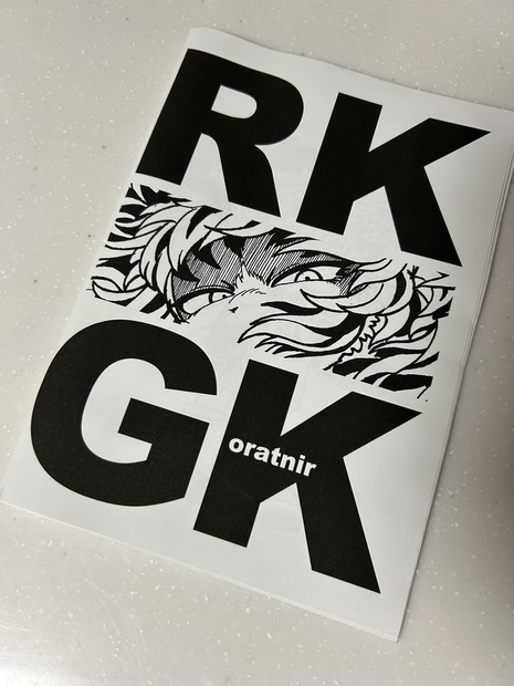 Tiger Lilly『RKGK』 イラスト集 - BLACK_Ink. - BOOTH