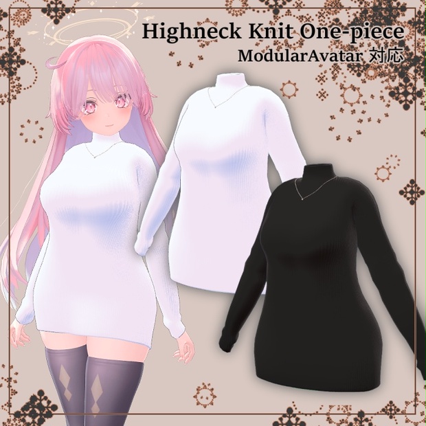 ハイネックニットワンピース【セレスティア対応】 - あどきんてん - BOOTH