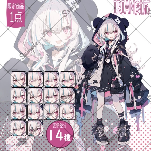 【1点限定】女性 011【IRIAM初配信セット/表情差分/BGMあり】 - たまろむ - BOOTH