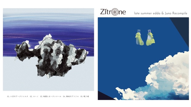 late summer edda & Juno Recompile - ツィトローネ - BOOTH