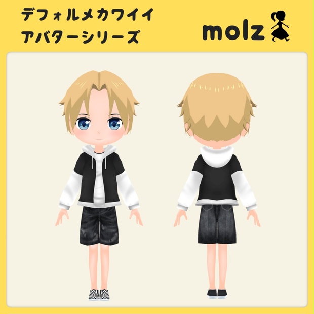 3Dデフォルメアバター『molz』VRChat/VRM対応 - molzアバター工房 - BOOTH