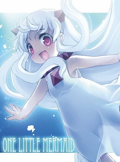 one little mermaid - misokatyu - BOOTH
