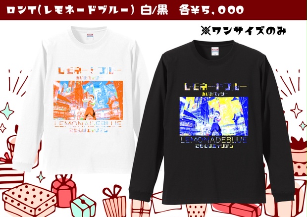 ロンT(レモネードブルー) - AIMIVADER SHOP - BOOTH