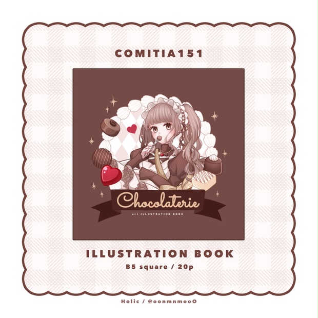 イラスト集『Chocolaterie』 - Holic -web store- - BOOTH