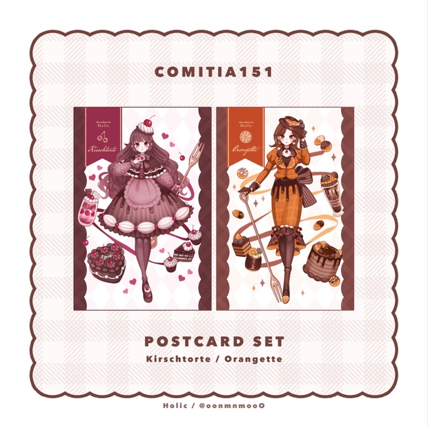 ポストカードセット - Holic -web store- - BOOTH