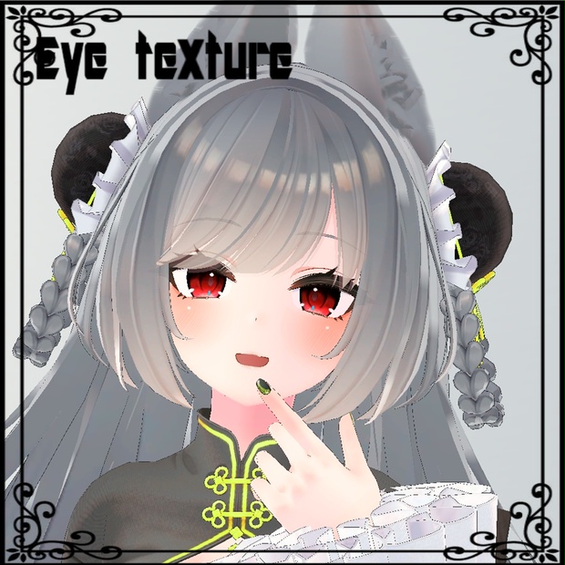 Leefa Eye texture - masa01501 - BOOTH