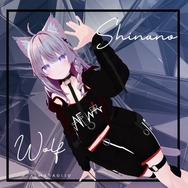 【Shinano,Shinra,Kikyo】wolf【Moe,Mafuyu,manuka】 - masa01501 - BOOTH
