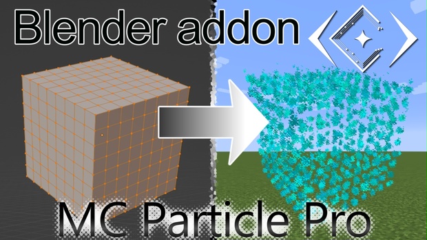 MC Particle Pro - BOOTH