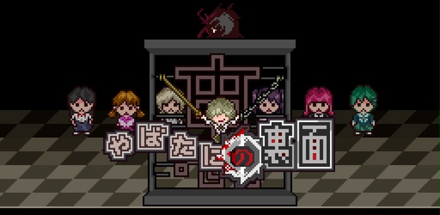 Yotalien Games - BOOTH