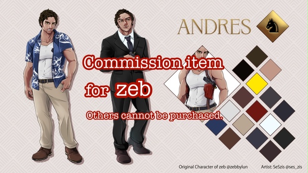 zeb様用コミッション商品 - SeSzis Comms Shop - BOOTH