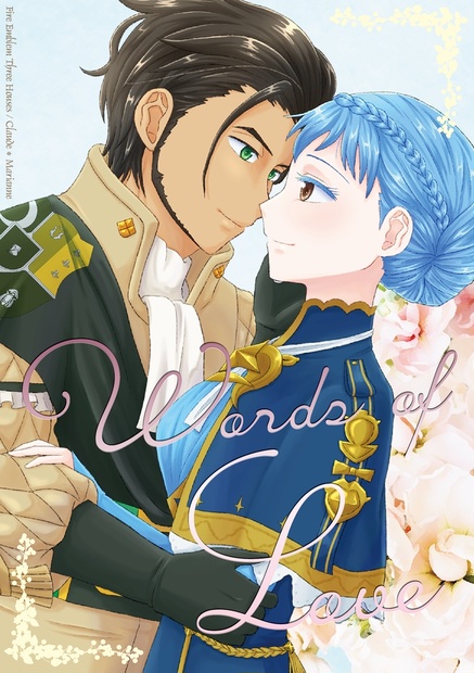 Words of Love - shed - BOOTH