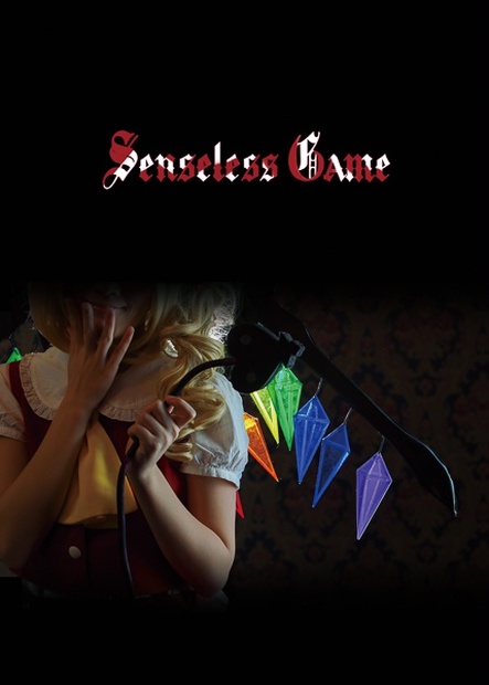 Senseless Game - kourevo - BOOTH