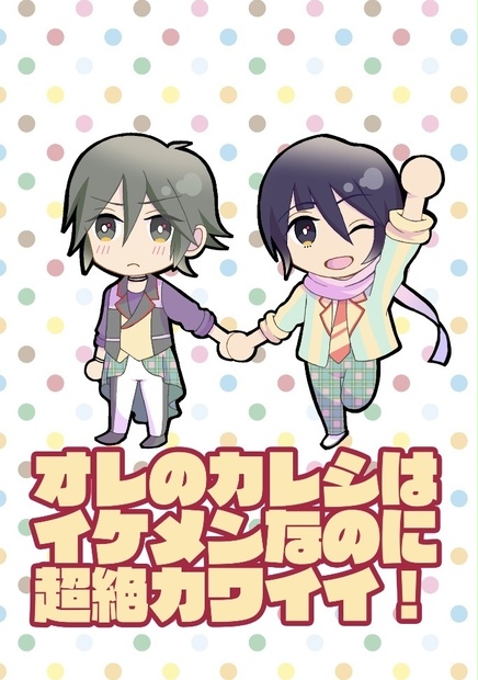 KOREHA-HIDOI - BOOTH